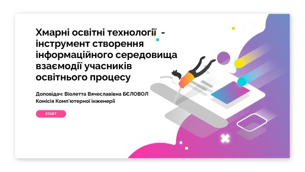 VIBRANT LEARNING UNIT