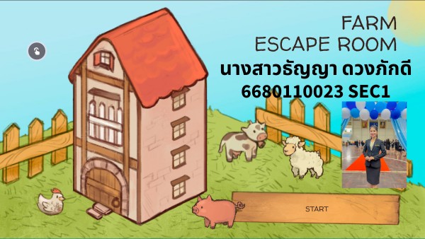Farm escape room
