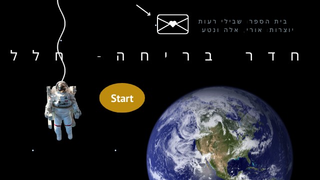 Space video | Genially