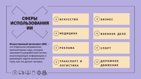 COMMON MISTAKES LIST | Genially