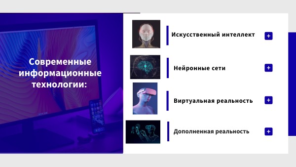 JOB OFFER II | Genially