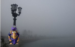 LAMPACLIMA | Genially