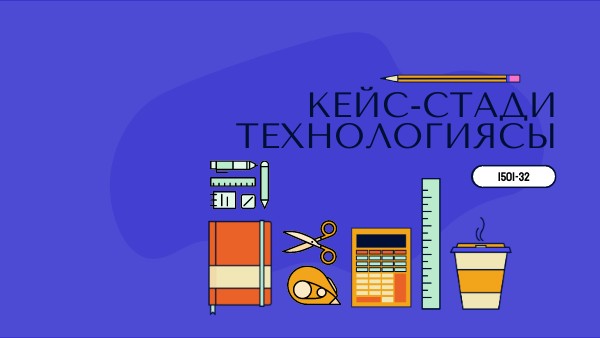 MULTI-PATHS DESKTOP PRESENTATION | Genially