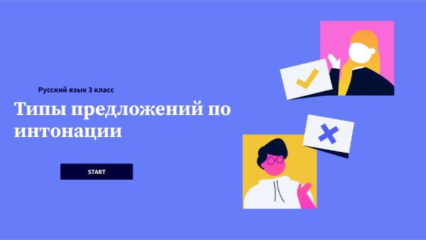 Genial quiz | Genially