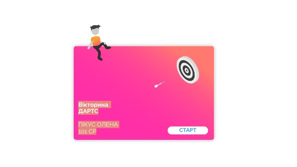 DARTS QUIZ | Genially