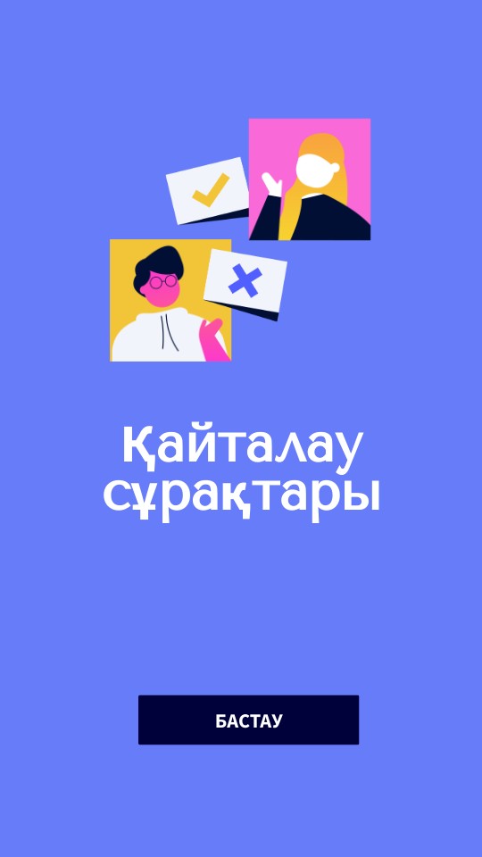 Genial quiz mobile | Genially