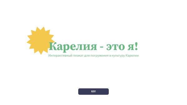 Copy - Essential Presentation | Genially