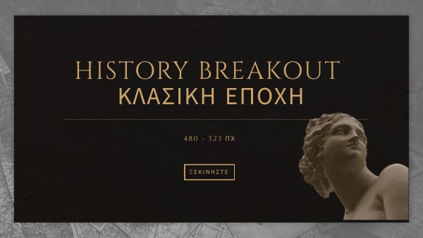 History Breakout | Genially