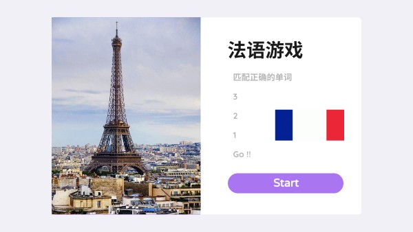 French language game | Genially